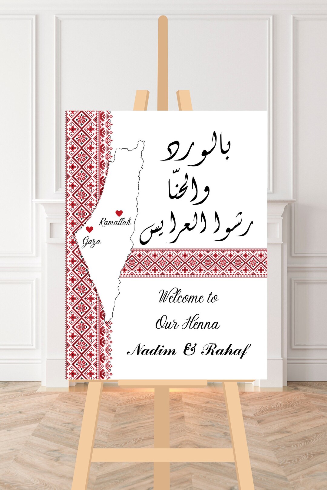 Palestinian Wedding Sign-wedding Backdrop Palestinian Henna-palestinian ...