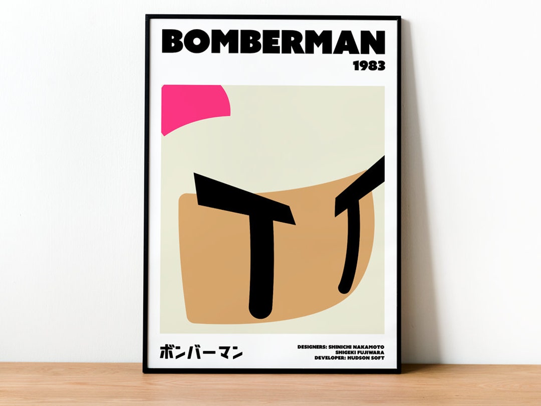 Bomberman Poster Print - Wall Art, Gaming, Geek, Gamer, for Him, for ...