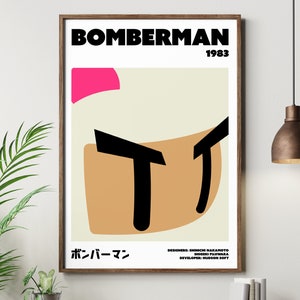 Bomberman Poster Print - Wall Art, Gaming, Geek, Gamer, for Him, for ...