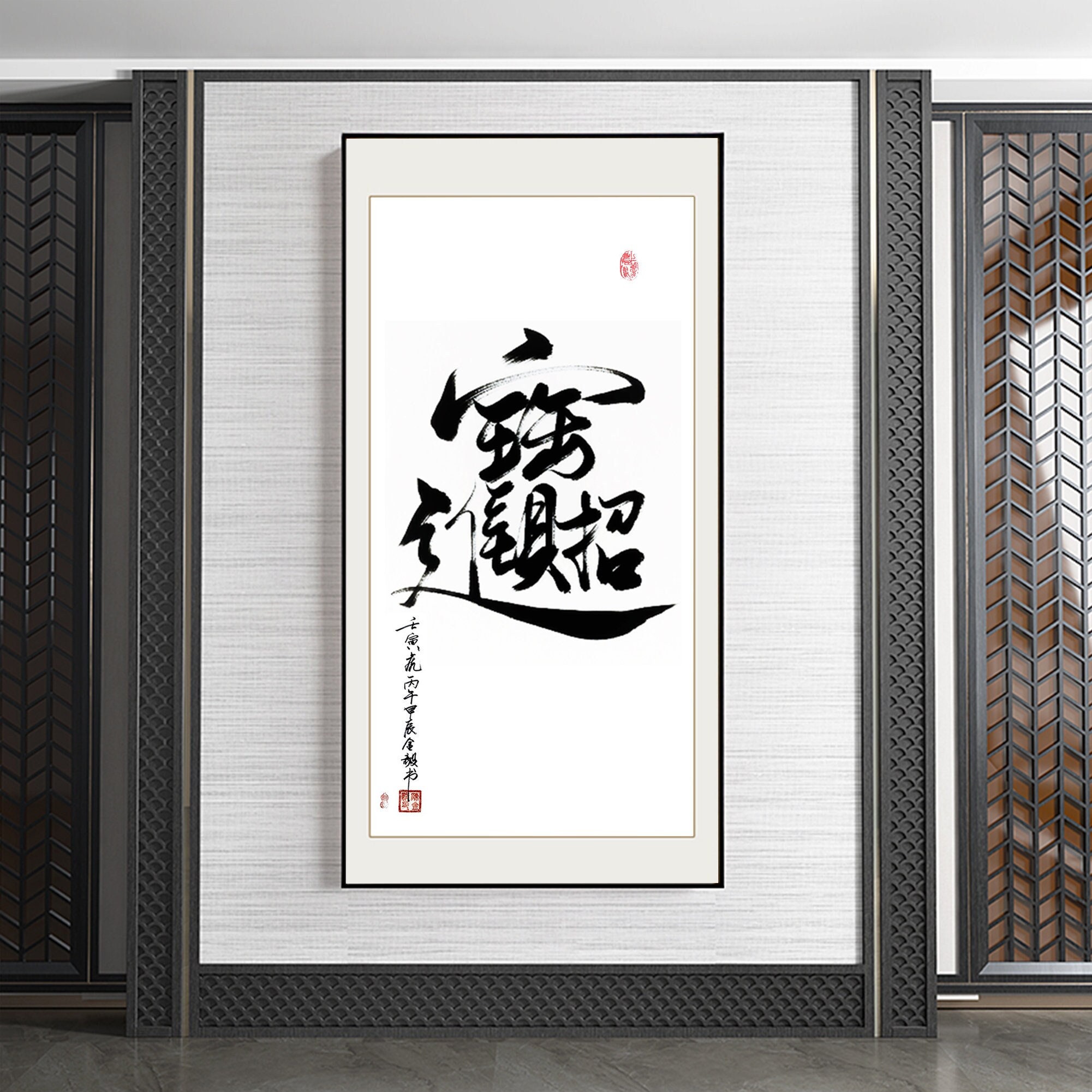 Chinese Calligraphy Painting
