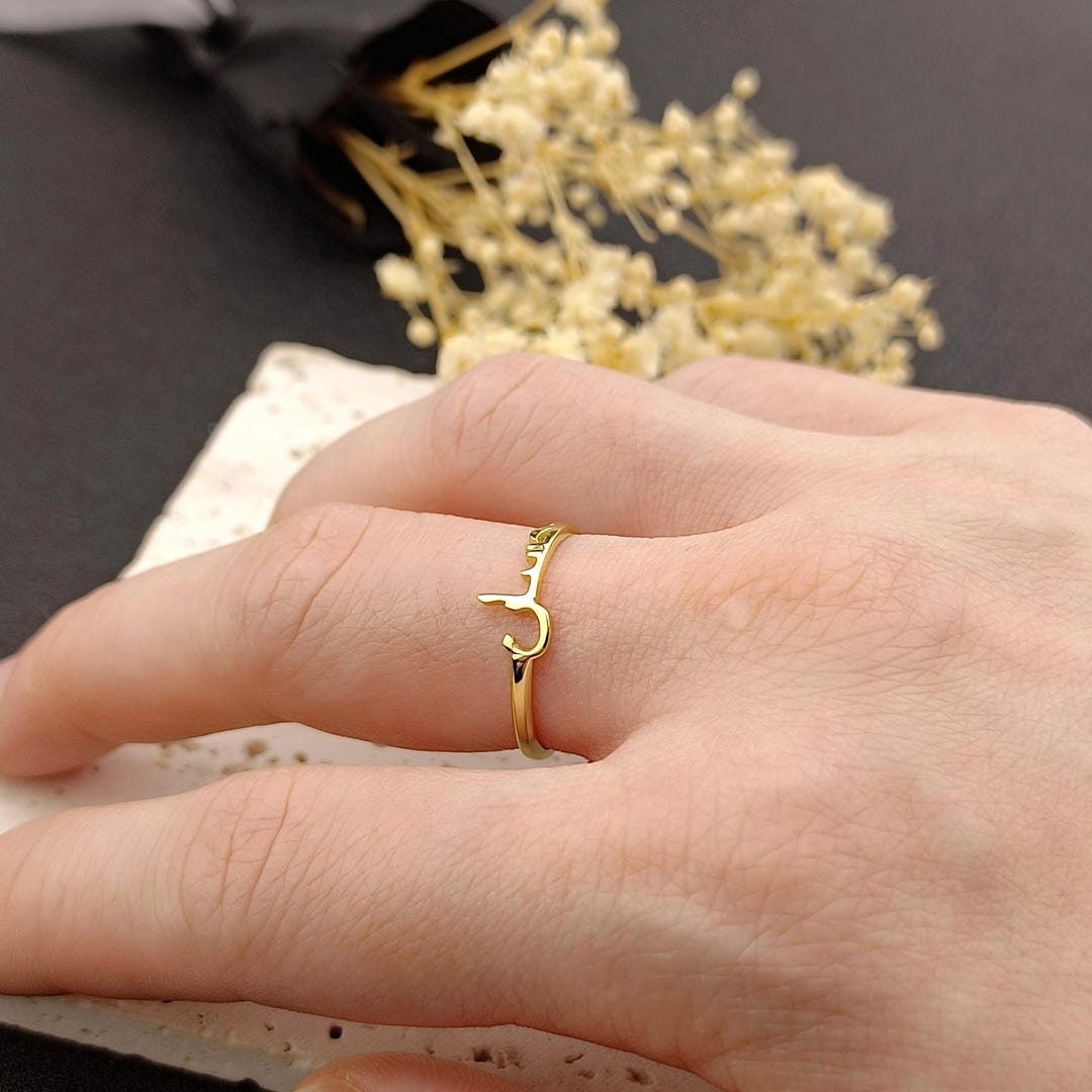 Custom Arabic Name Ring Ring • Dainty Arabic Letter Ring • Stacking ...