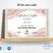 Editable Certificate of Completion Template. Award Template. Printable ...