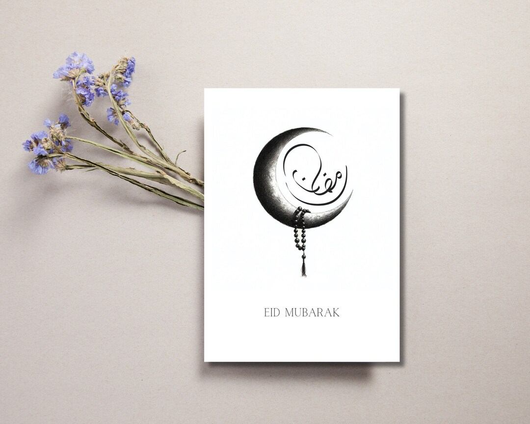 Minimalist Eid Card | Modern Eid Card, Eid Mubarak, Islamic Card ...