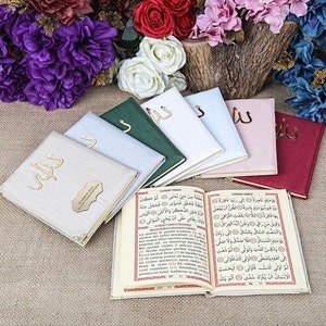 Personalized Yaseen With Cover, Yasin Tasbih Set, Dua Book, Eid Gifts ...