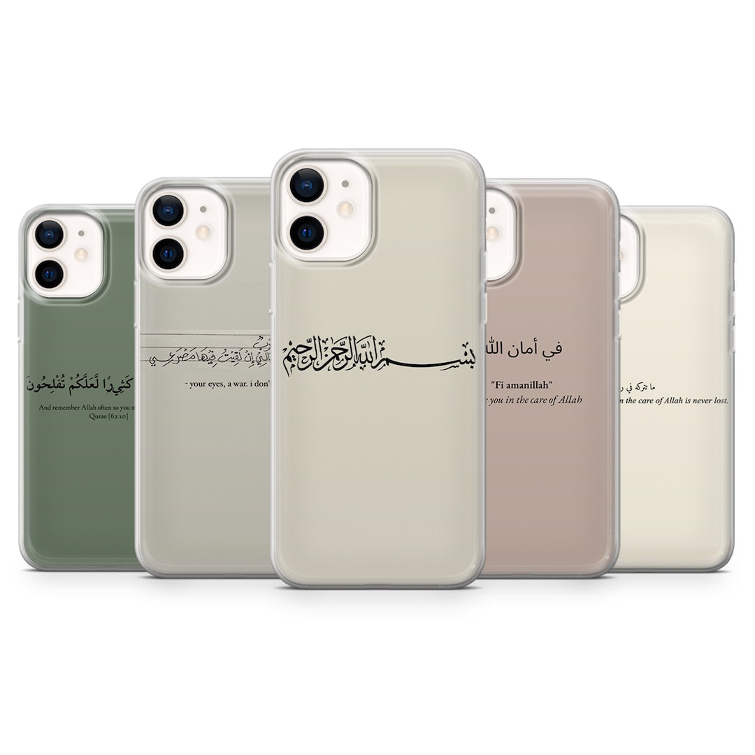 Islamic Quotes Phone Case Arabic Saying Cover for iPhone 16, 15, 14, 13 ...