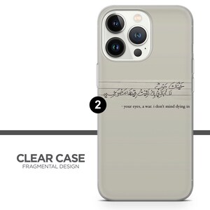 Islamic Quotes Phone Case Arabic Saying Cover for iPhone 16, 15, 14, 13 ...