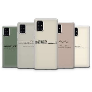Islamic Quotes Phone Case Arabic Saying Cover for iPhone 16, 15, 14, 13 ...