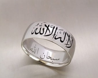 Islamic Wedding Rings - Etsy