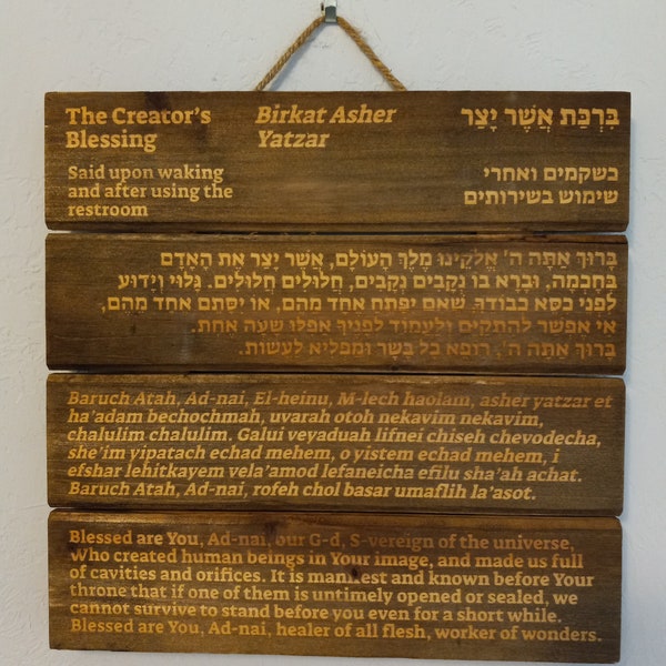 Asher Yatzar English and Hebrew - Etsy