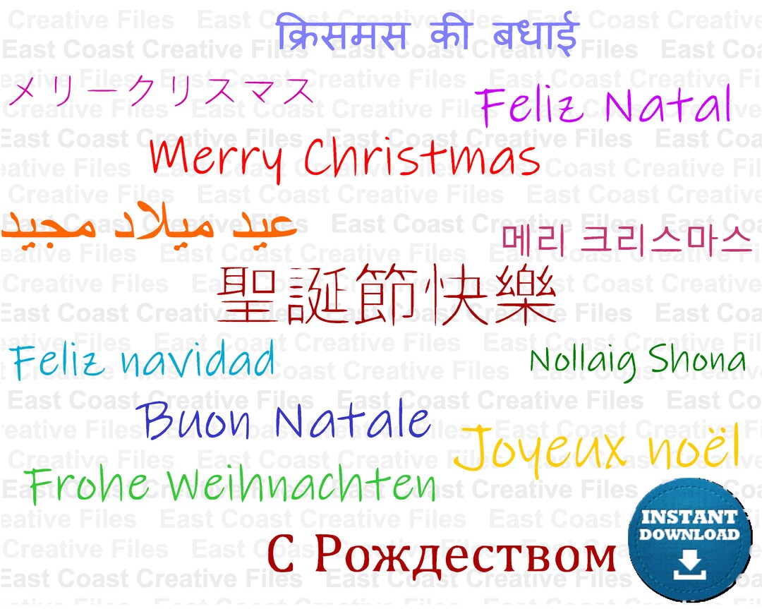 Merry Christmas Languages SVG Svg, Dxf, Eps, Png Digital Download - Etsy