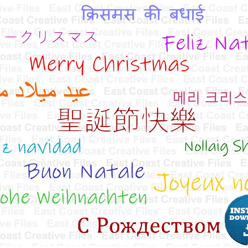 Merry Christmas Different Languages - Etsy