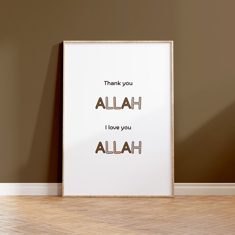 Islamic Poster - Etsy
