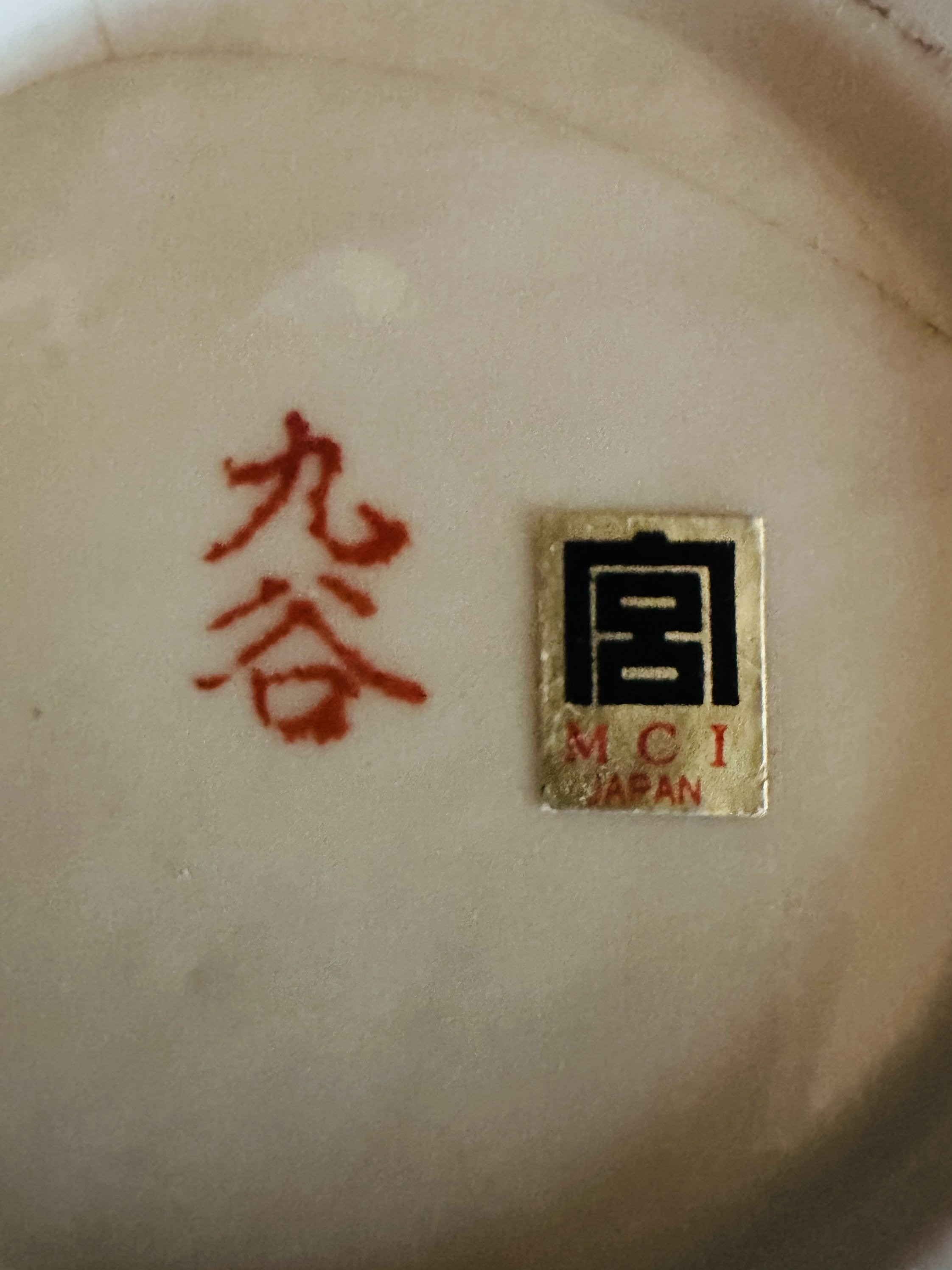 Vintage Japanese Peacock Vase MCI Japan Sticker and Red Stamp - Etsy