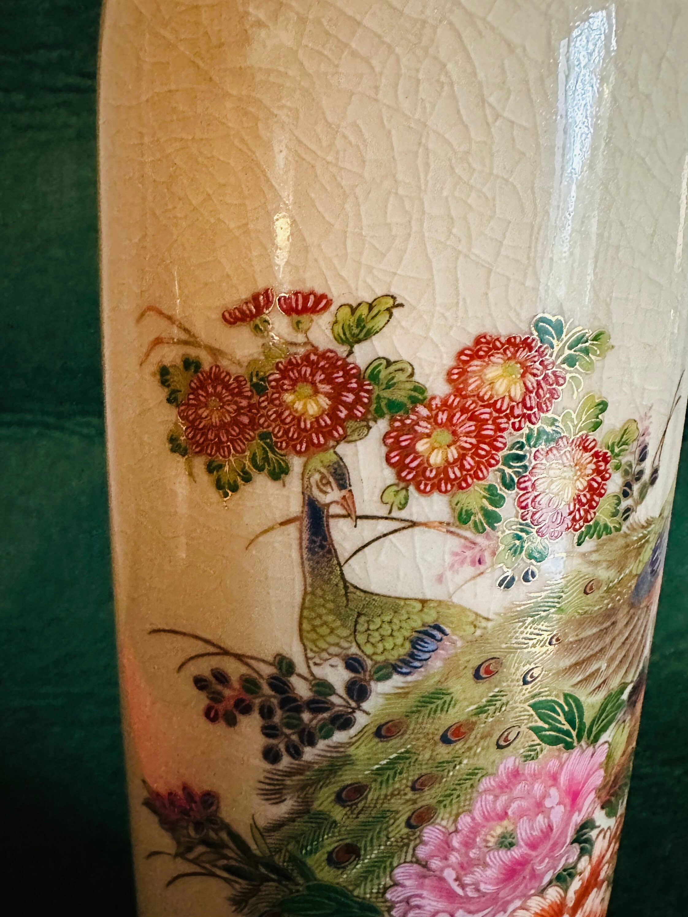Vintage Japanese Peacock Vase MCI Japan Sticker and Red Stamp - Etsy
