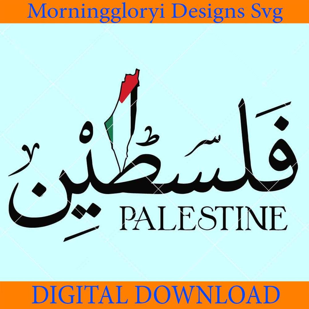 Palestine Shirt SVG, Free Palestine Svg, Save Palestine Svg, Png DXF ...