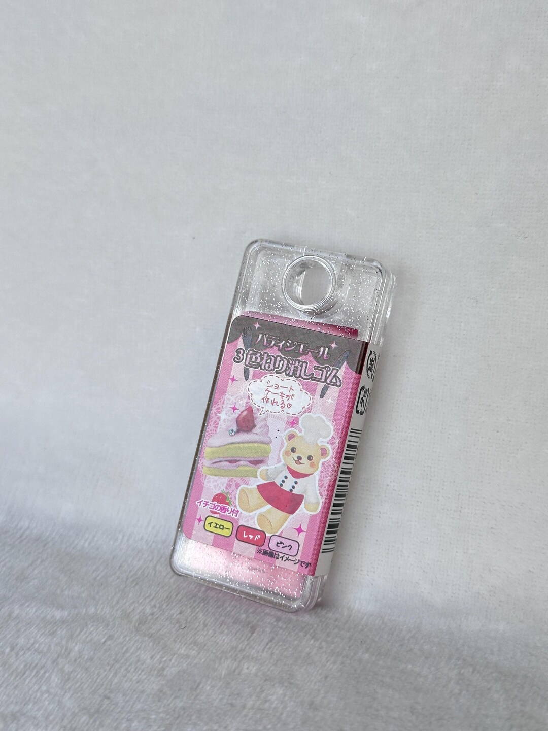 Cake Eraser DIY Kit - Etsy