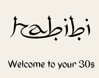 Habibi Sign - Etsy