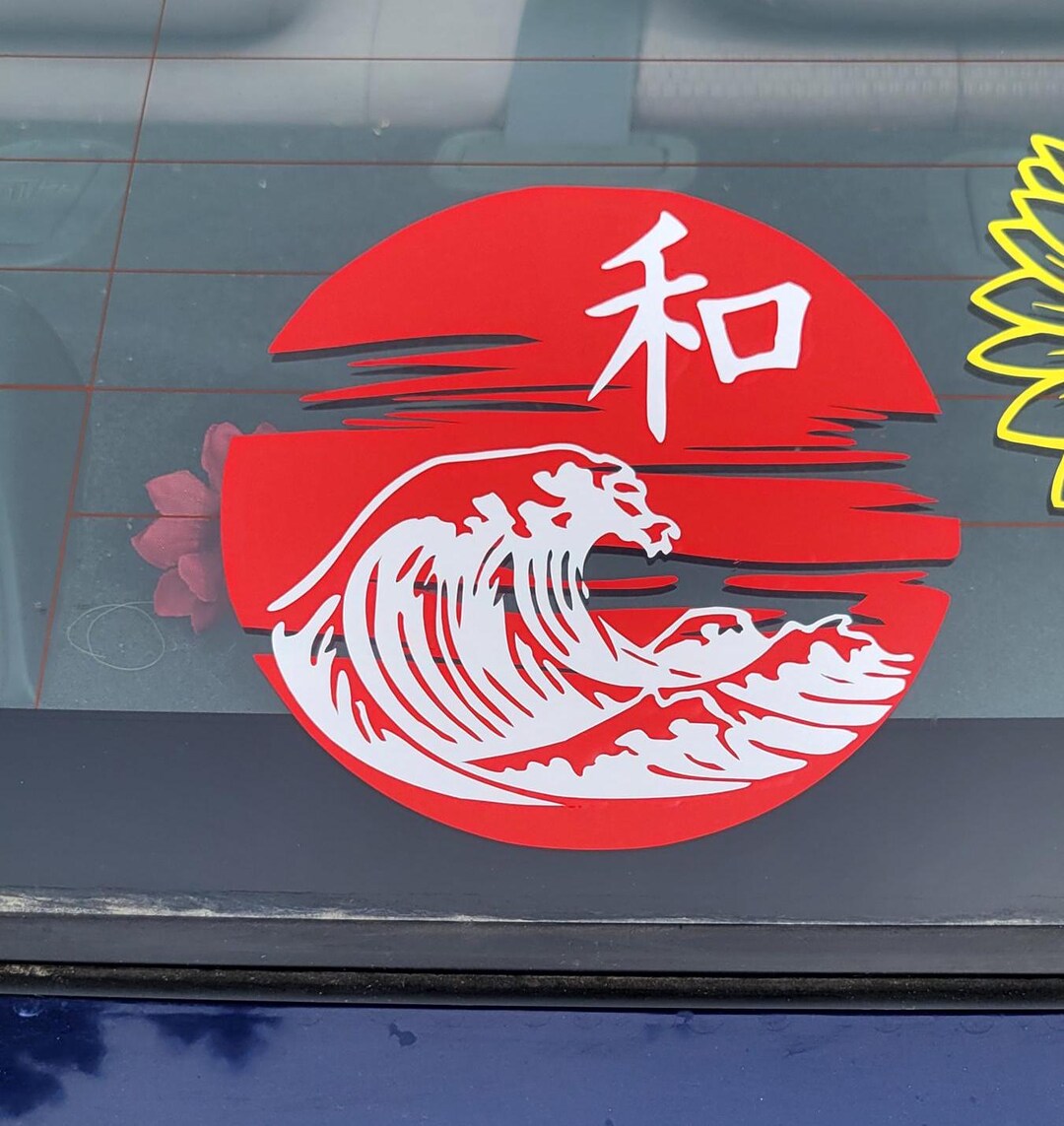 JDM Car Vinyl Decal, White Kanji 'peace' and White Wave on Red Circle ...