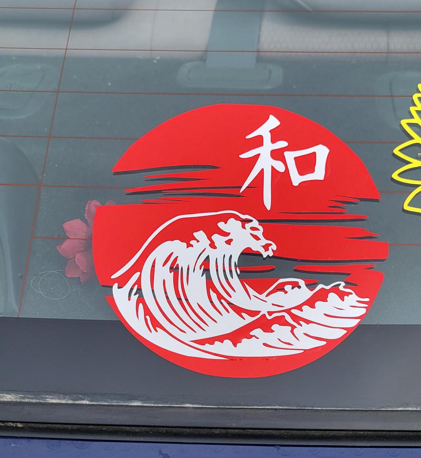 JDM Car Vinyl Decal, White Kanji 'peace' and White Wave on Red Circle ...