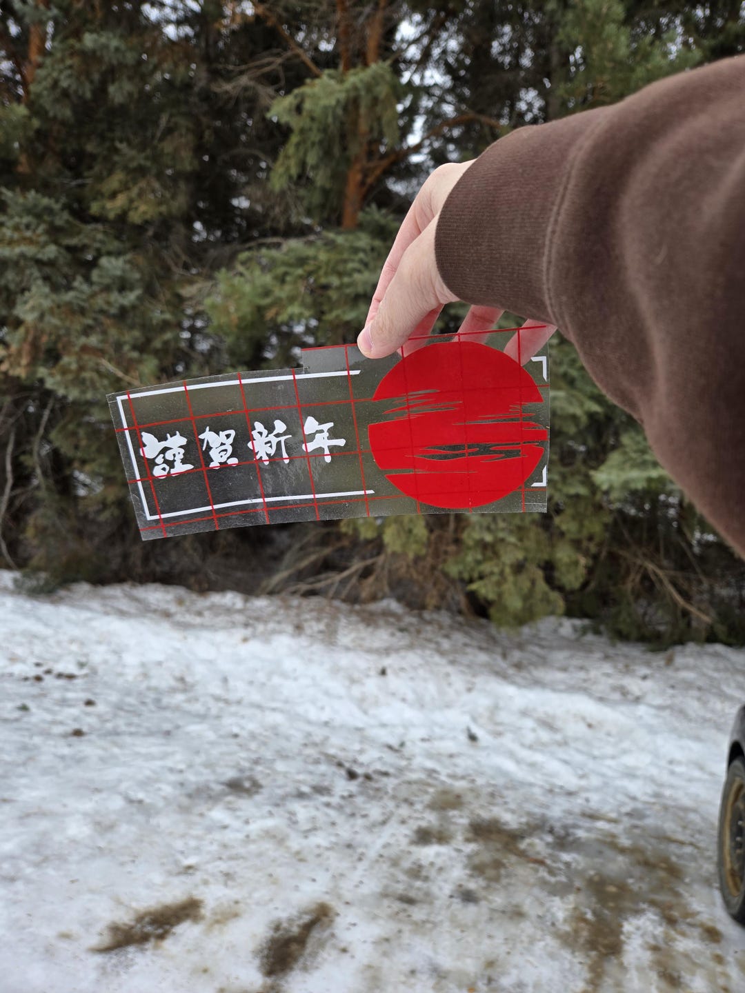 JDM Car Vinyl Decal, White Kanji and White Border With Red Sunset ...