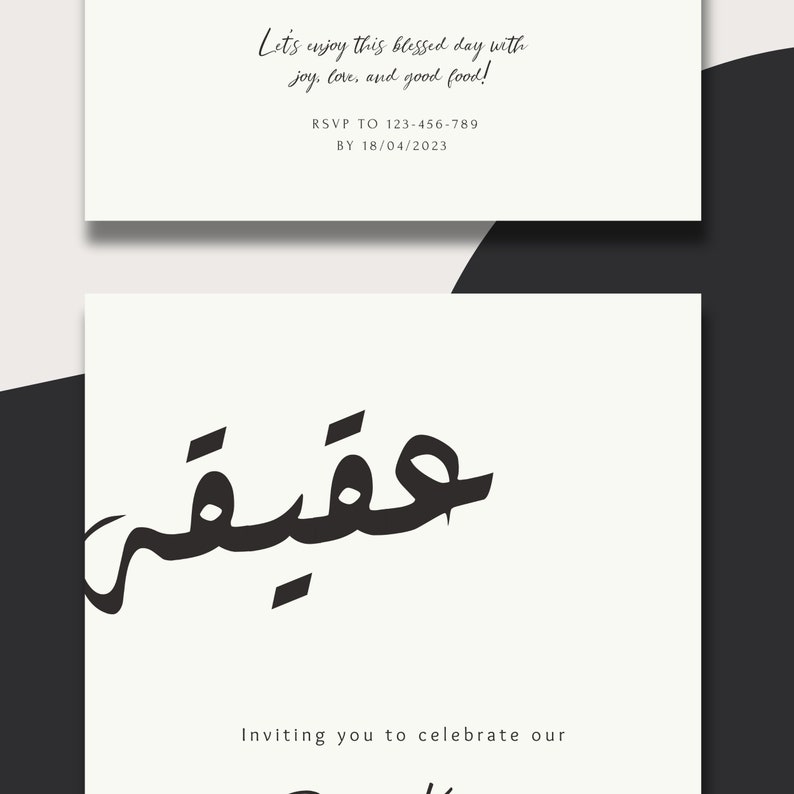 Simple Elegant Aqeeqah Invitation Card | Aqeeqah Gathering Printable ...