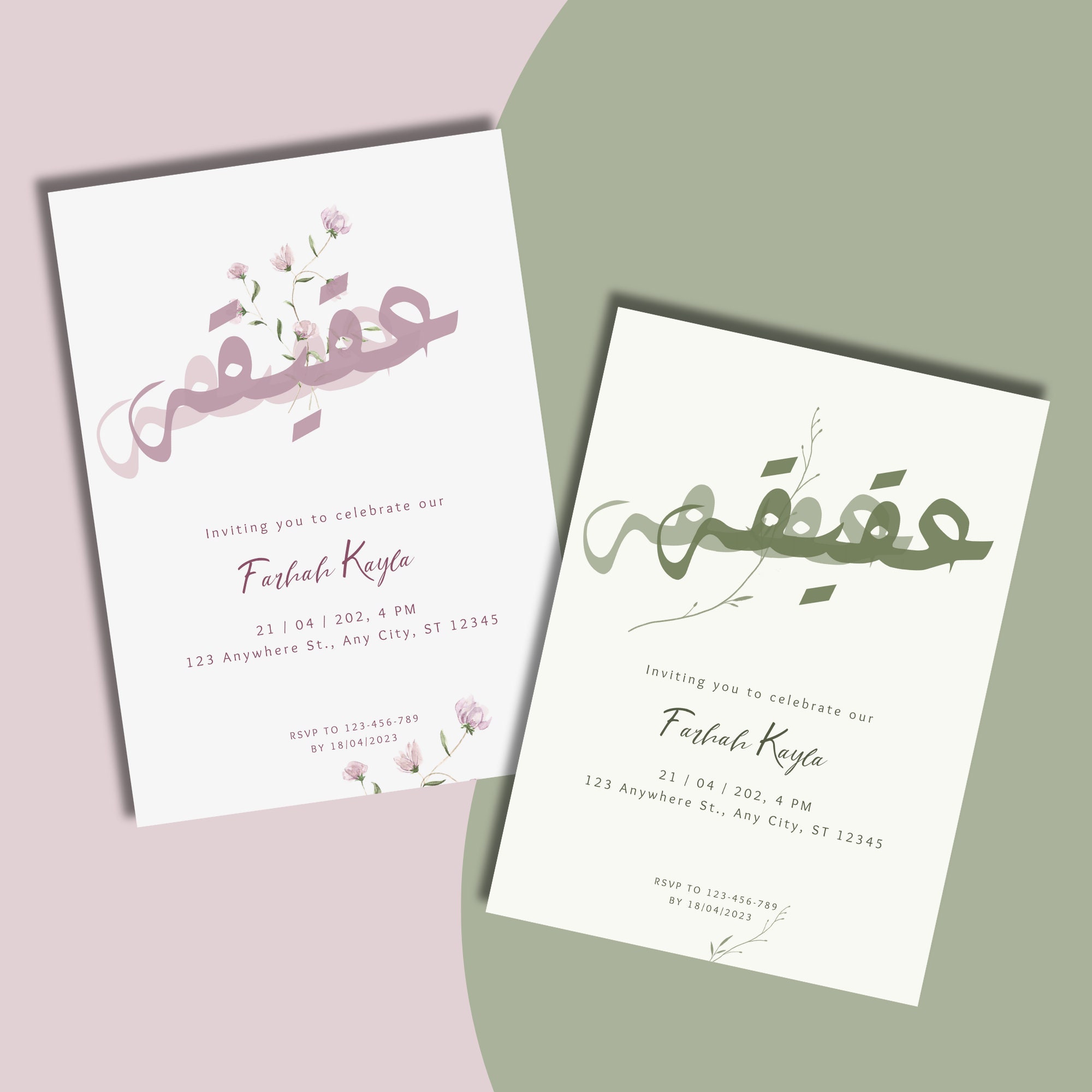 Flower Elegant Aqeeqah Invitation Card | Aqeeqah Gathering Printable ...