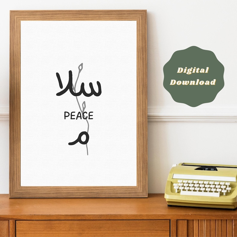 Peace, Arabic Printable Wall Art, Arabic Wall Art, Modern Calligraphy ...