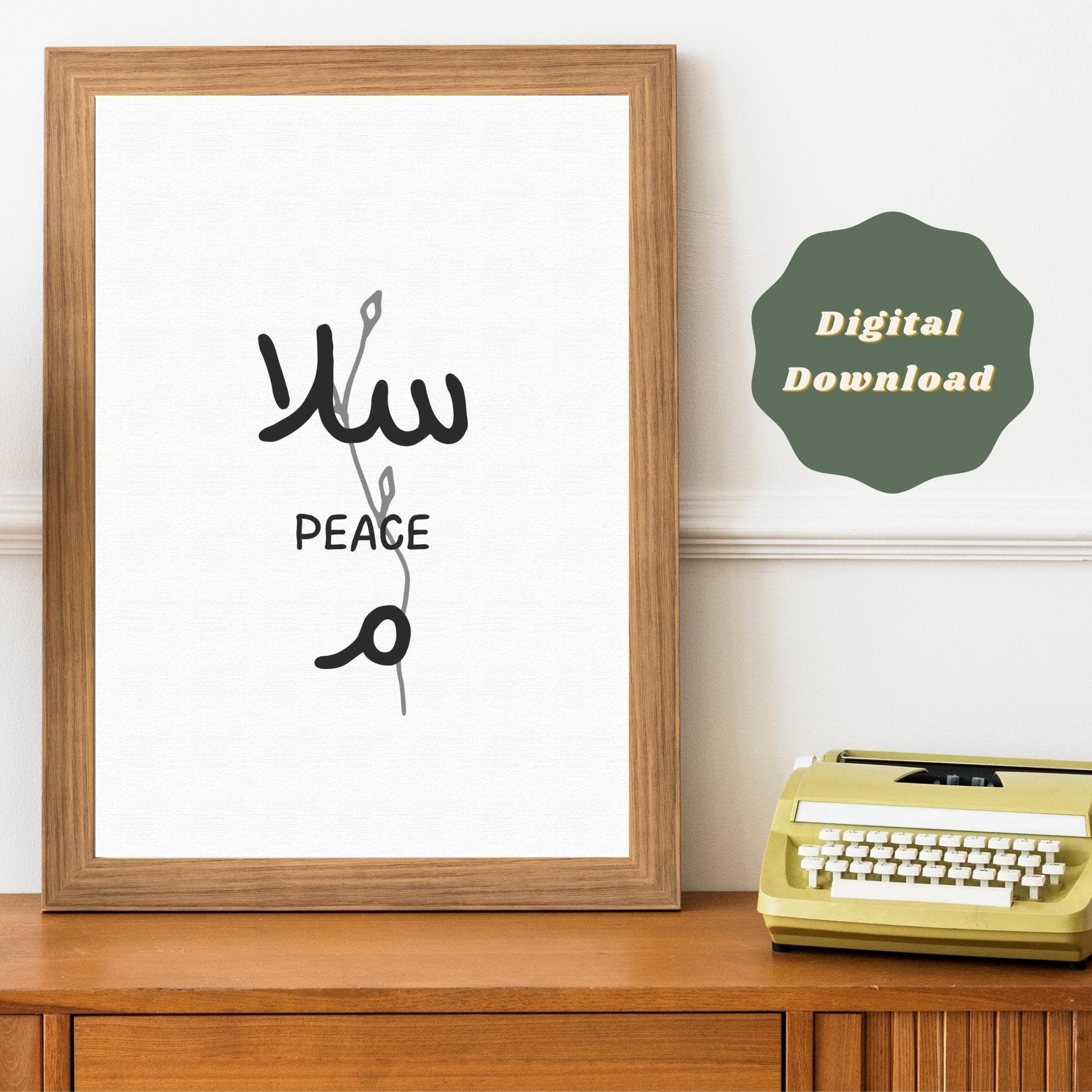 Peace, Arabic Printable Wall Art, Arabic Wall Art, Modern Calligraphy ...