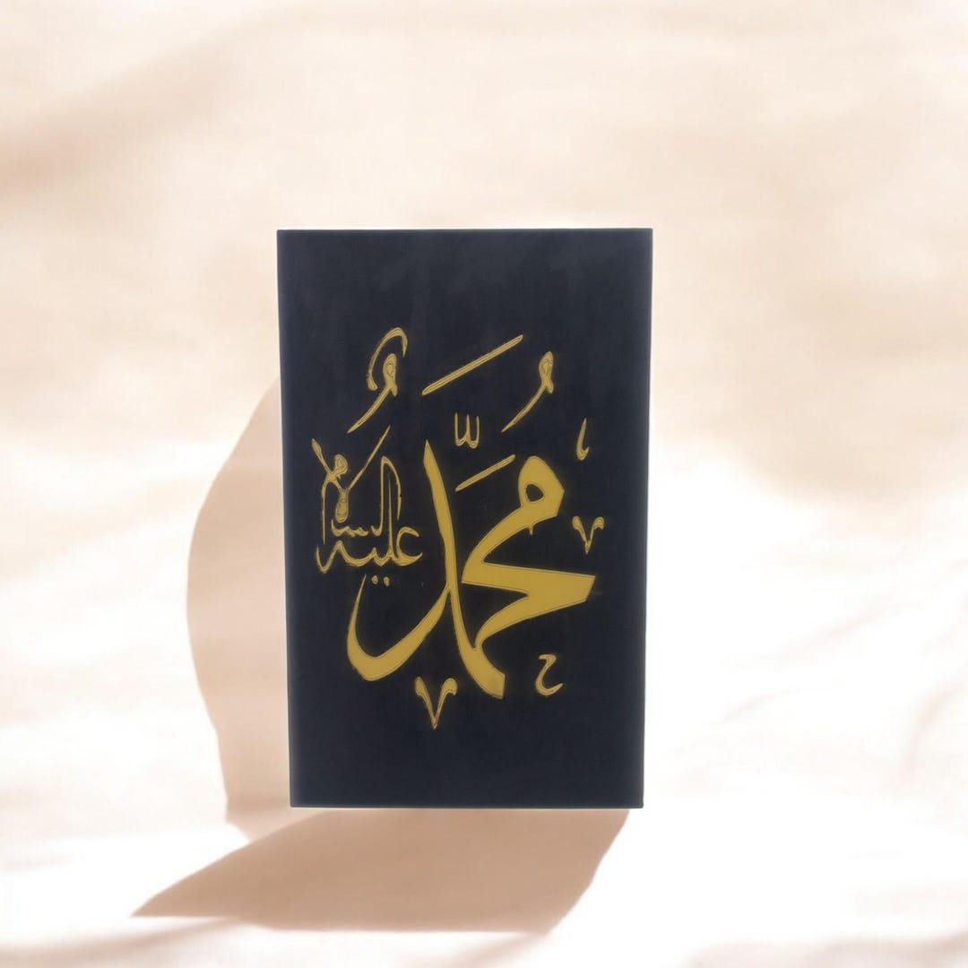 Islamic Calligraphy Wall Art - Handmade Wooden Muhammad Painting - 15.7 ...