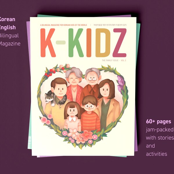 Kids Magazine - Etsy