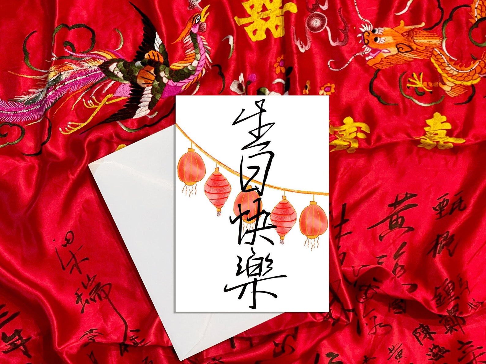 Printable Birthday Card - Traditional Chinese Birthday Card - Chinese ...