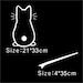 Cat Window Wiper Tail Sticker, Rear Windshild Decoration, Cartoon Line ...