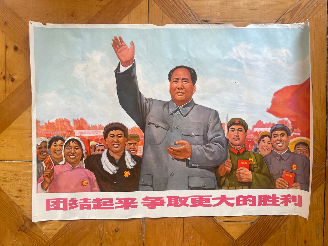 Original Propaganda Mao Zedong (PRC) Poster From 1971 - Etsy