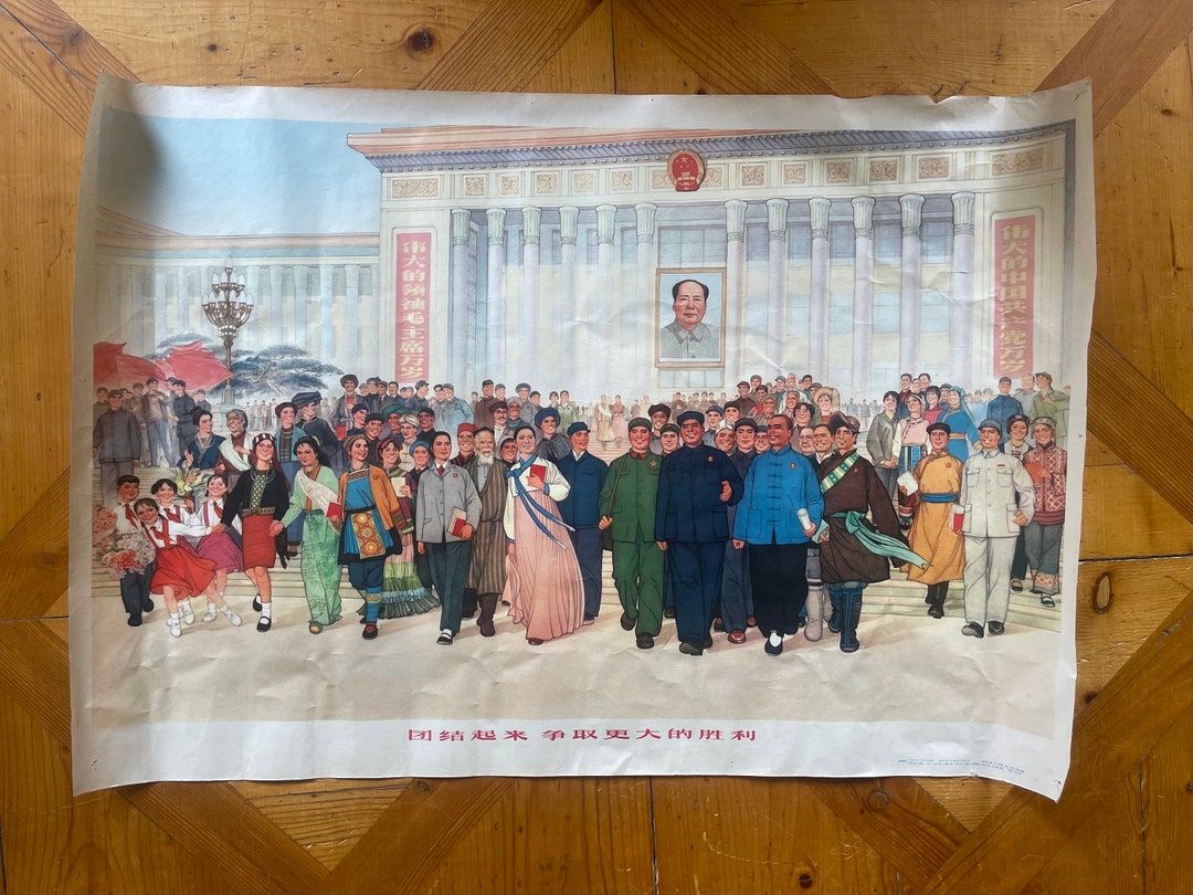 Original Propaganda Mao Zedong PRC Poster unite for Greater Victory ...