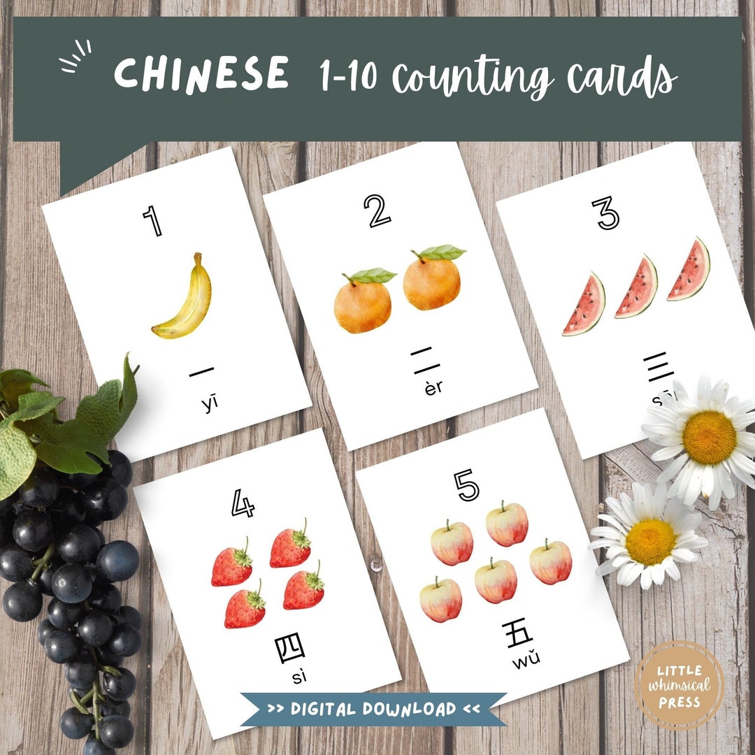 Number Cards Counting 1-10 Simplified Chinese & Pinyin Printable ...