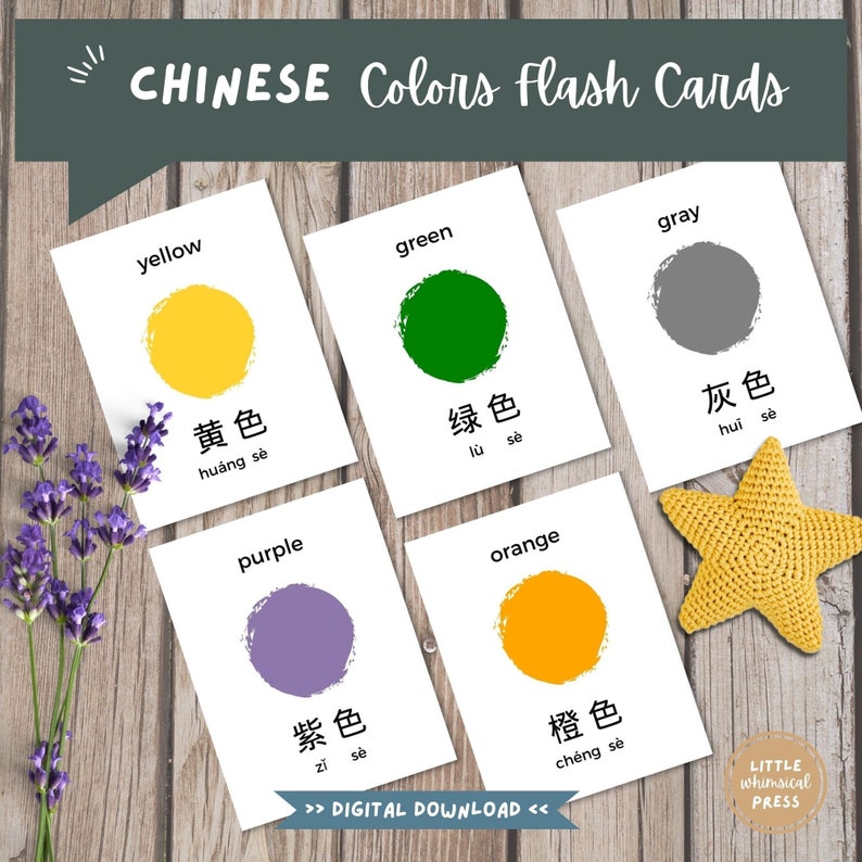 Color Bilingual Flash Cards Simplified Chinese & Pinyin Printable ...