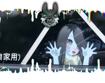 Cute Anime Car Decal - Etsy