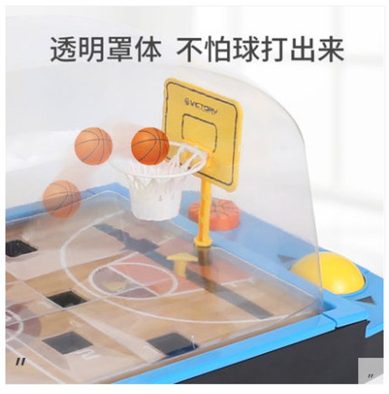 Basketball Game Board Brain Puzzle Children's Gift Toys free Shipping ...