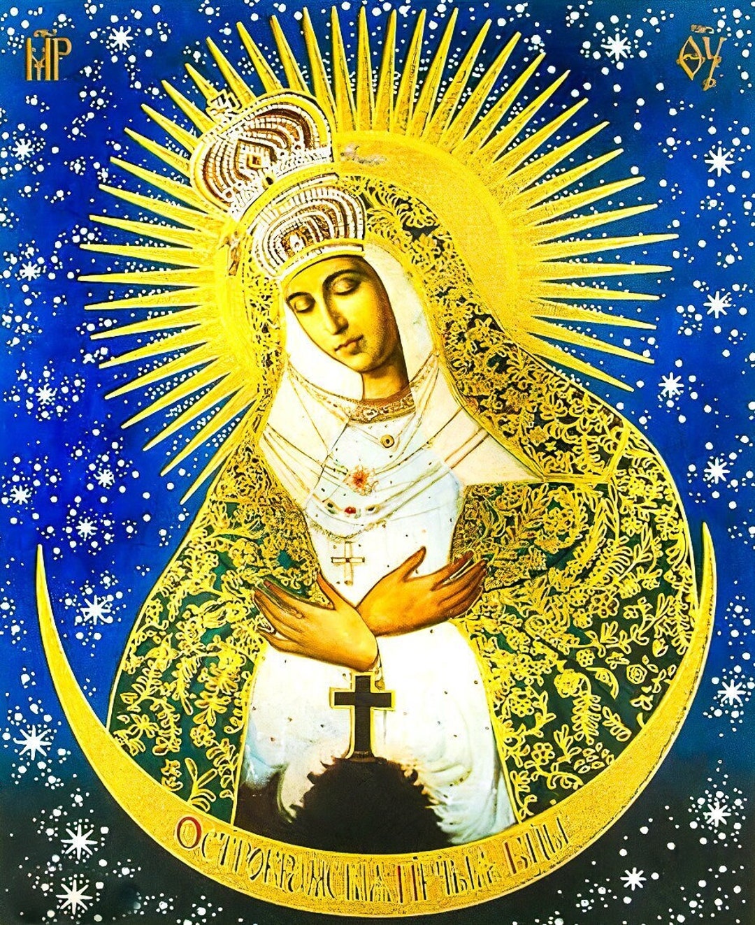 Virgin Mary Icon Our Lady Gate of the Dawn Catholic Art Digital ...