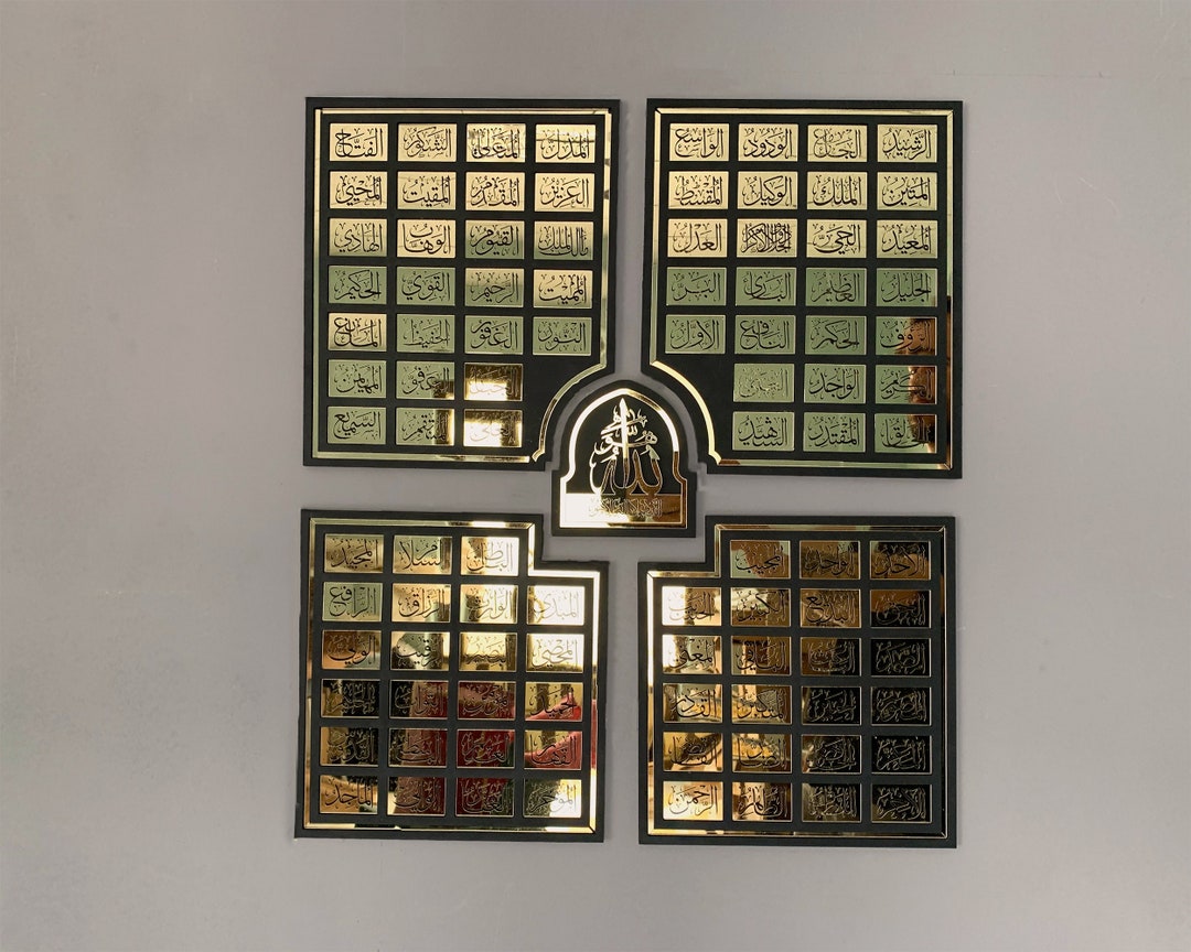 Asma Ul Husna 99 Names of Allah Islamic Wall Art Eid Gift - Etsy Australia