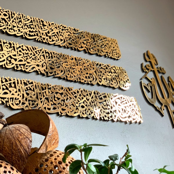 Islamic Metal Art - Etsy
