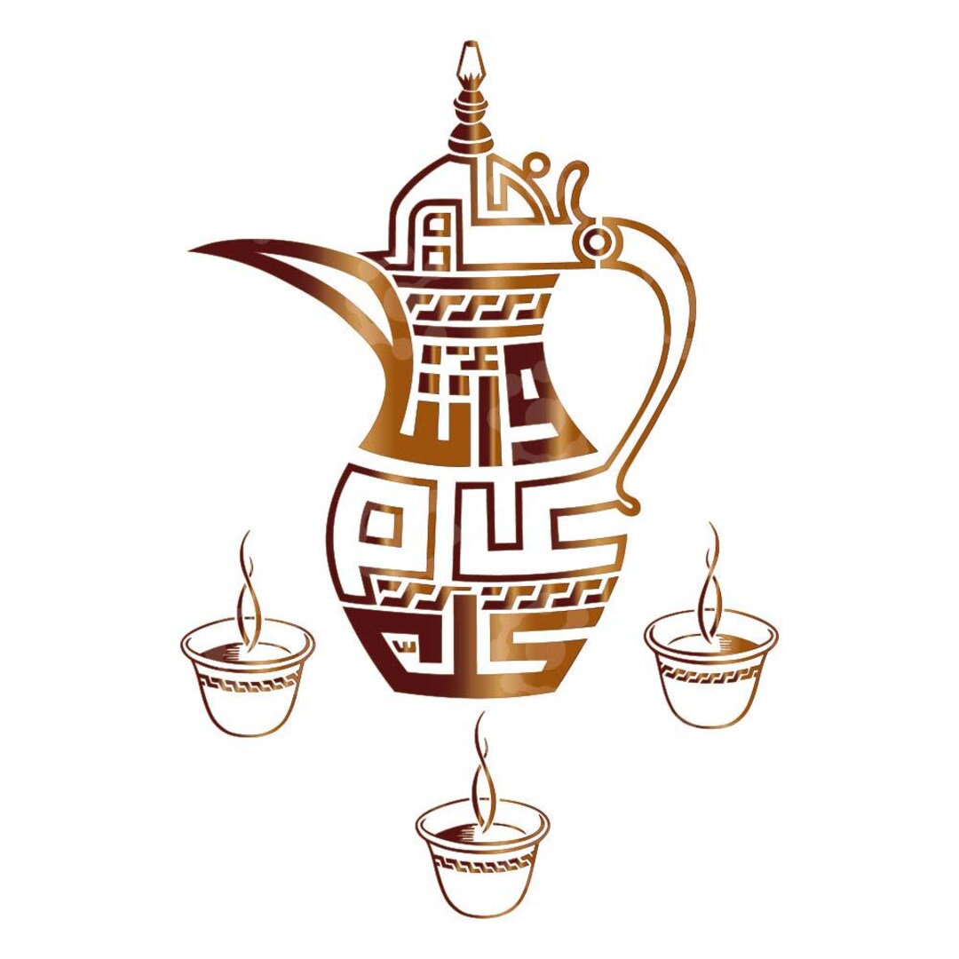 Kul Aam Wa Antum Bikhair' Pot | Calligraphy Vector - Etsy UK