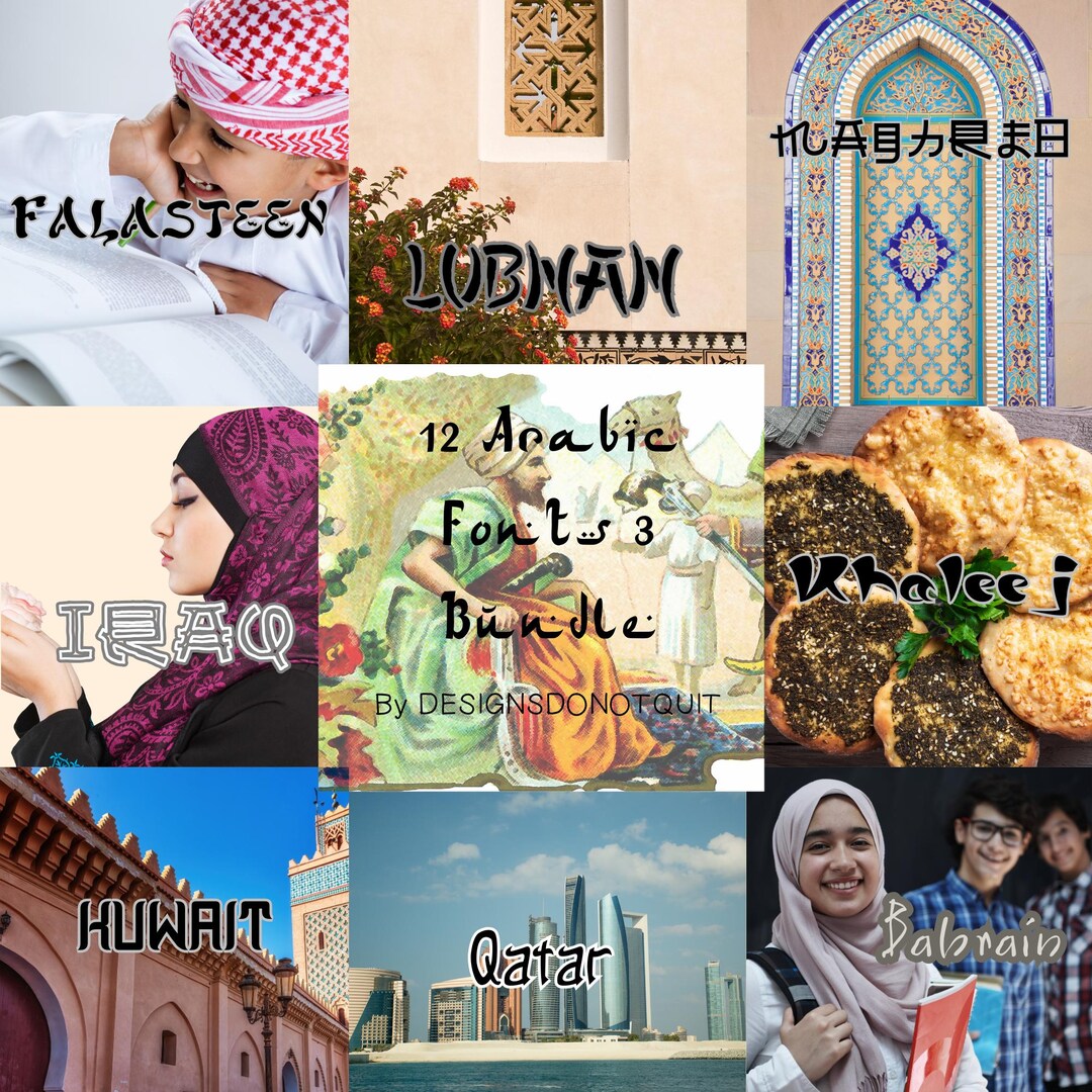 12 Arabic Fonts Bundle Canva Fonts, Cricut Fonts, Procreate Fonts ...