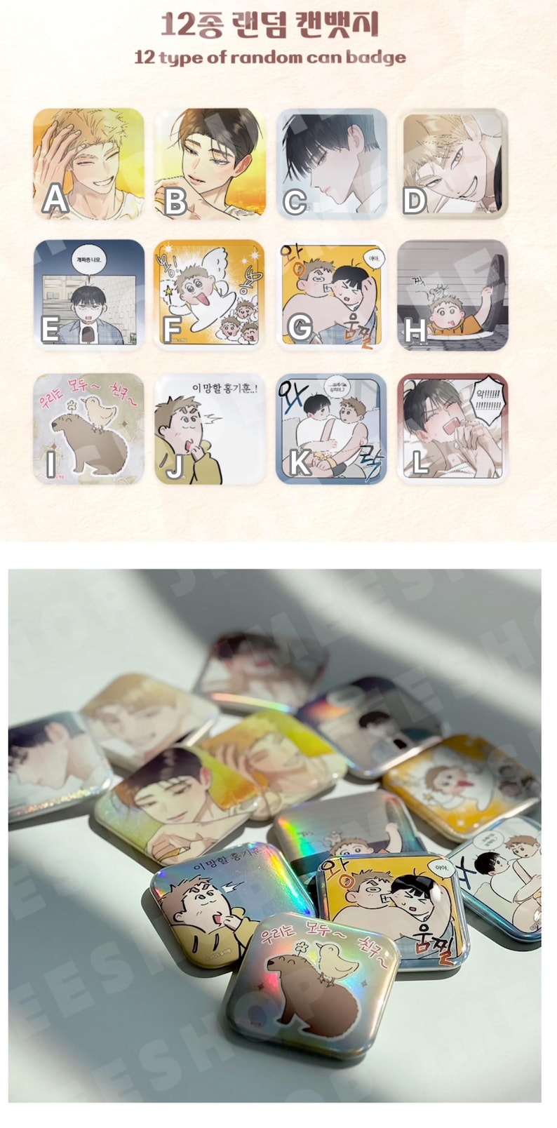 Korean BL Manhwa Red Thread Quest Collection Photocards and Merch - Etsy