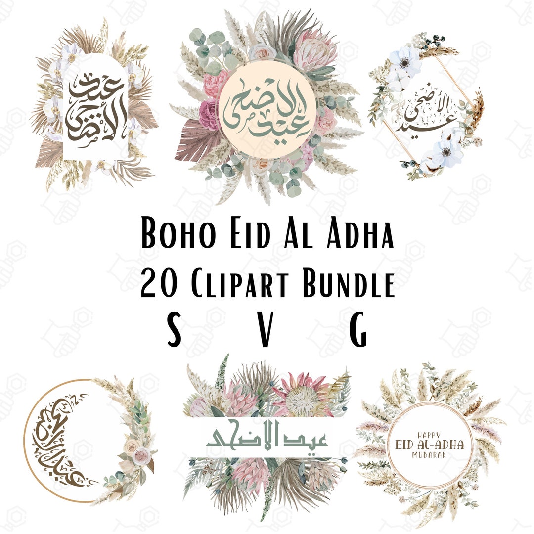 Boho Floral Eid Al-adha 20 Clipart Bundle SVG Layered Files Sublimation ...