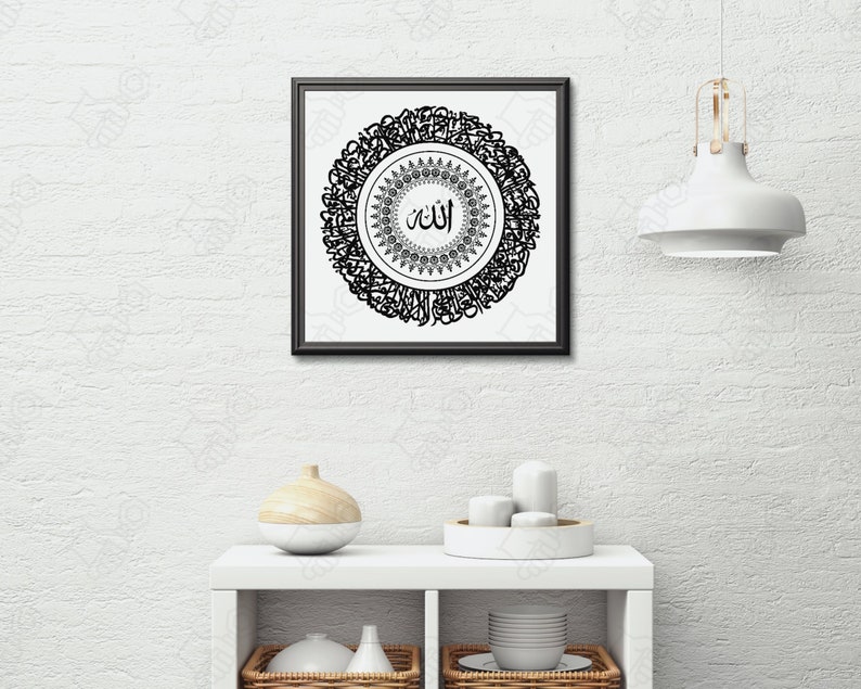 Ayat Al Kursi Clipart Image Vector File SVG PNG EPS Psd Dxf Instant ...