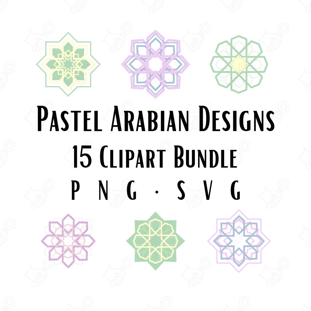 Pastel Arabian Geometric Islamic Design 15 Clipart Bundle SVG PNG ...