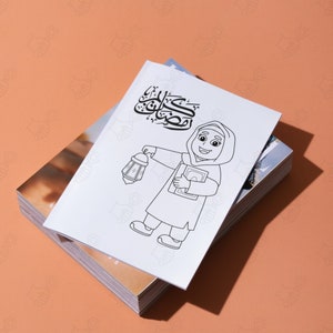 Ramadan Colouring Pages Pack 15 Page Bundle JPG Bundle Instant Download ...