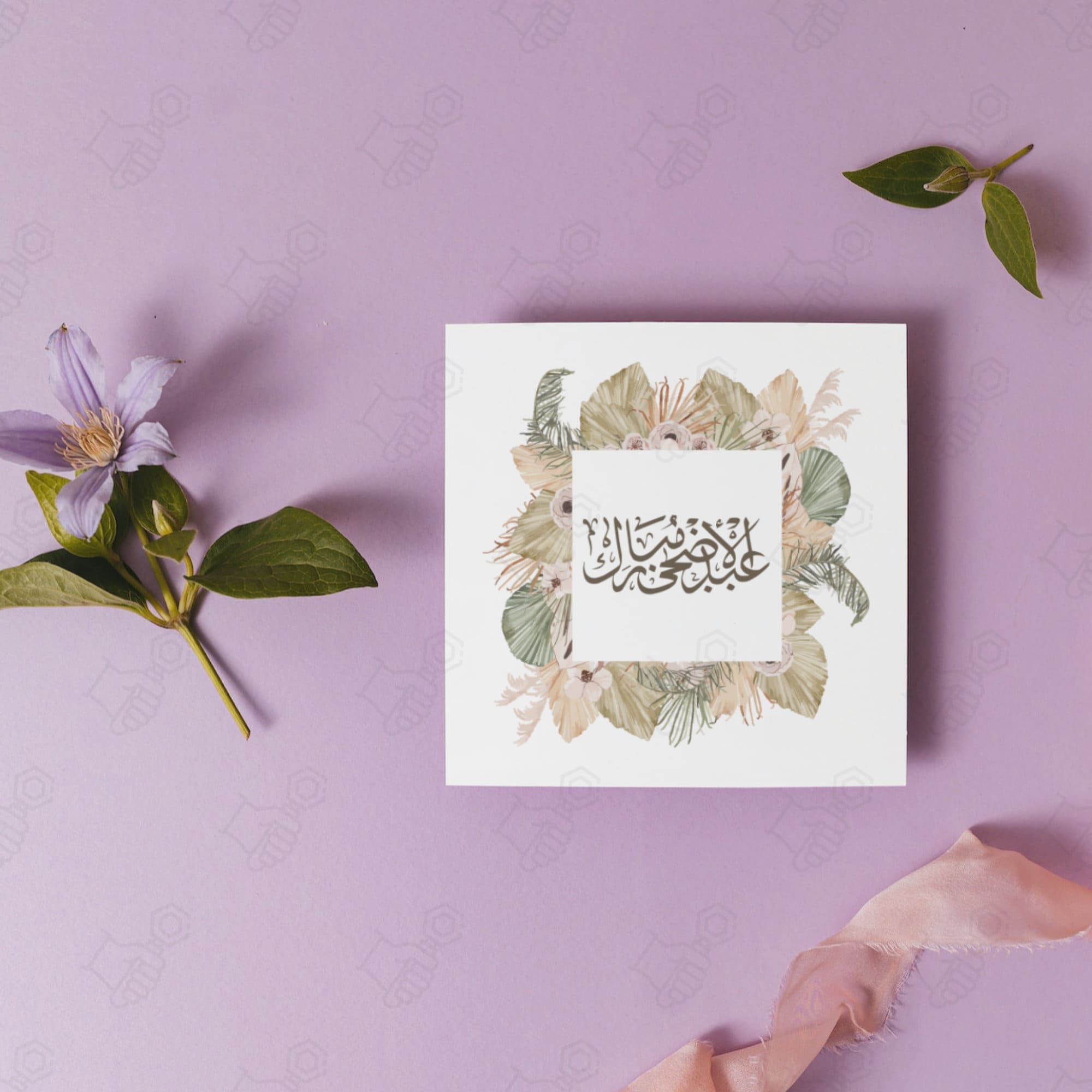 Boho Floral Eid Al-adha 20 Clipart Bundle SVG Layered Files - Etsy