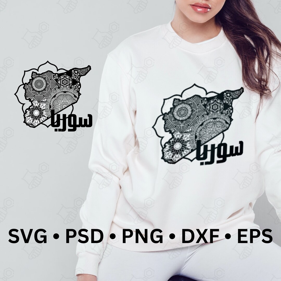 Syria Map Arabesque Design Clipart Digital Image Vector Png Eps Svg Dxf ...